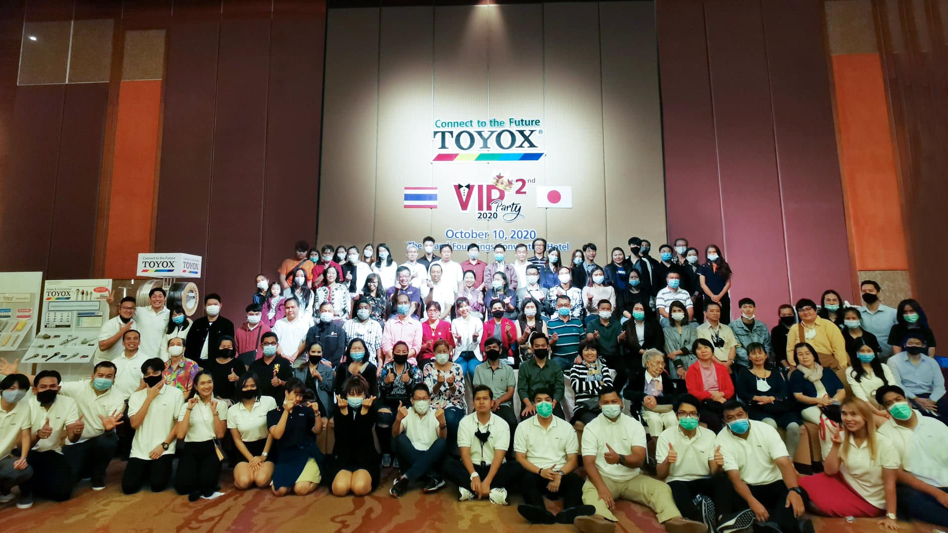 Toyox VIP Party 2020 (ครั้งที่ 2) by TTT - TOYOX TRADING THAILAND